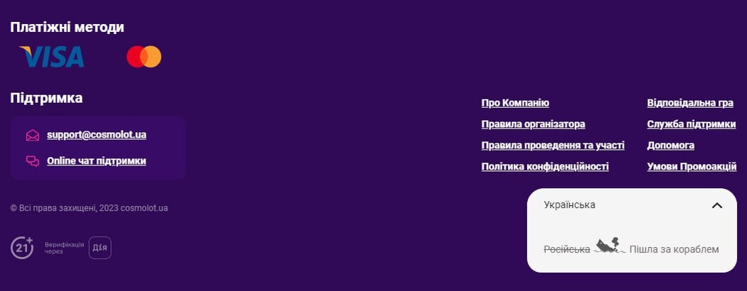Космолот официальный сайт играть онлайн на Cosmolot Casino