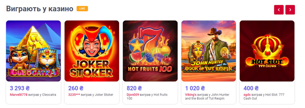 SlotoKing (СлотоКінг) офіційний сайт онлайн казино